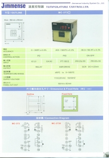 漢睫企業有限公司