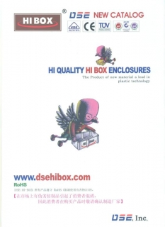 漢睫企業有限公司